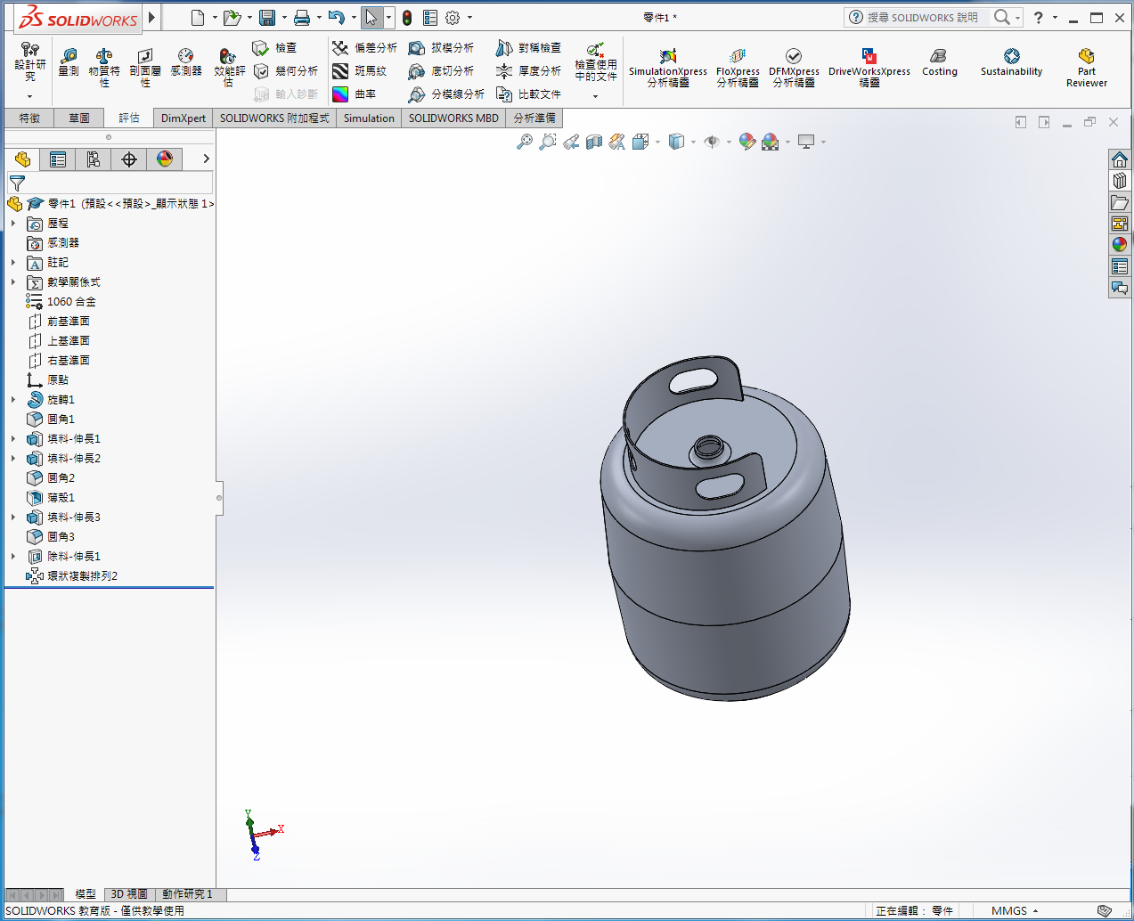 CSWA－Tank ‐‐‐ Timothy的異想世界