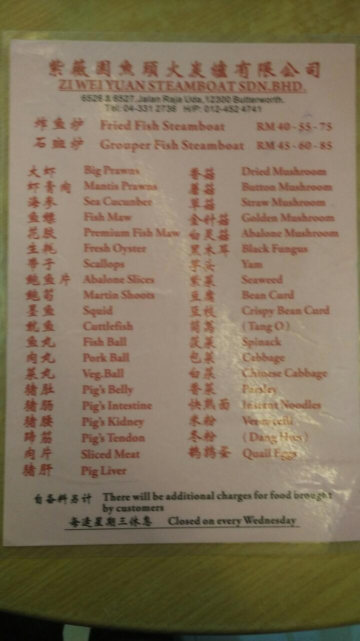 Butterworth Explorer (Penang, Malaysia): Best Steam Boat in Penang