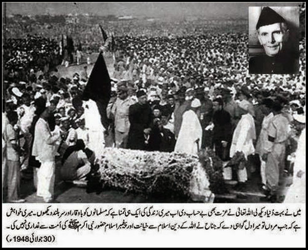11th September 1948 - Quaid-e-Azam Death Picture - Shehar-e-Karachi ...