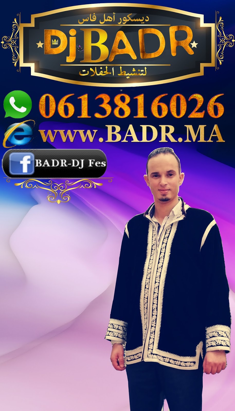 DJ GADOUR