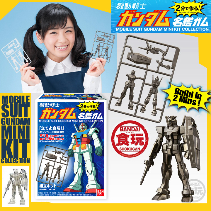 HobbyKid: Mobile Suit Gundam Mini Kit Collection
