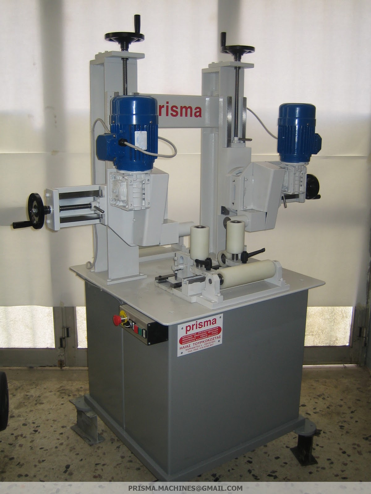 PRISMA.MACHINES: ΟΔΟΝΤΩΣΗ ΘΕΡΜΟΔΙΑΚΟΠΗΣ