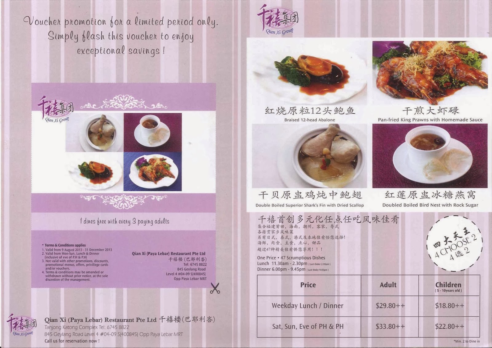 Be Yourself - Minghui: 21st Birthday @ Qian Xi Restuarant.