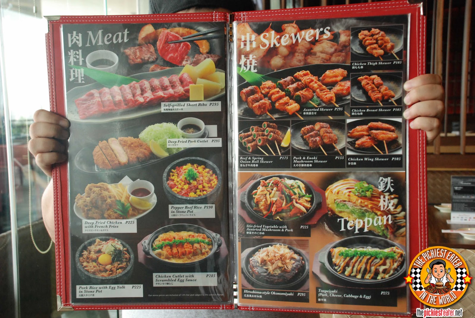 THE PICKIEST EATER IN THE WORLD: WHAT A WATAMI ADVENTURE! : PART I