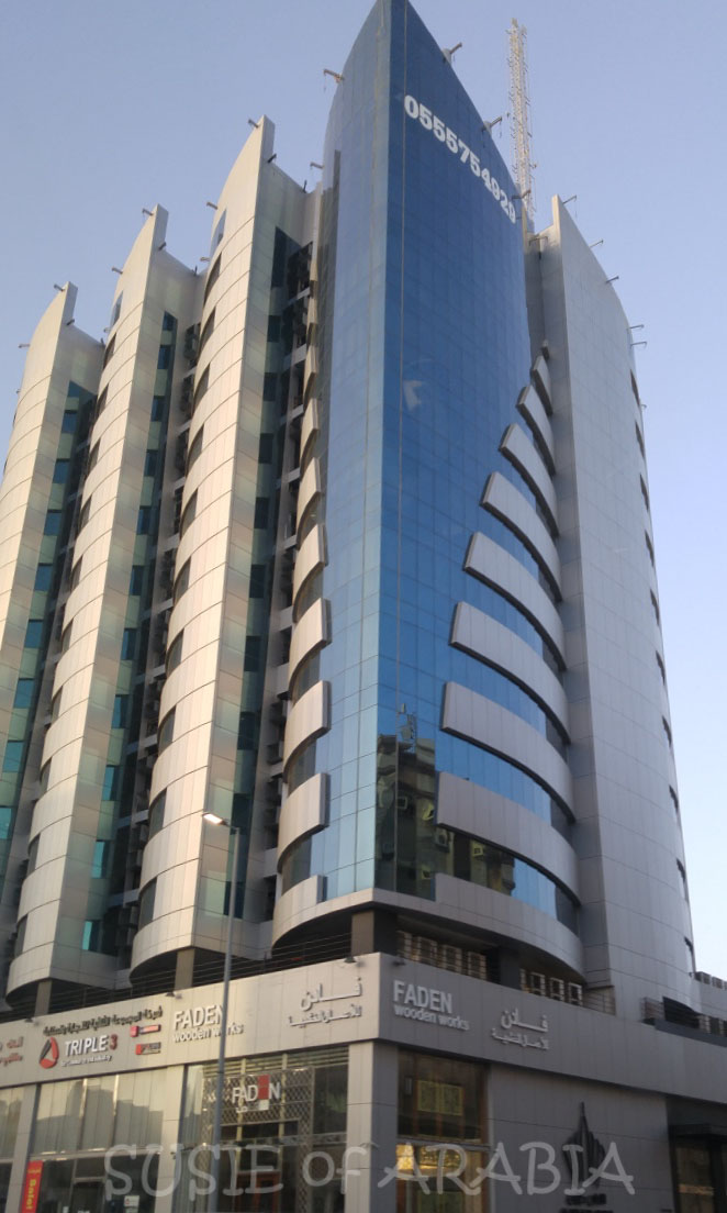 Jeddah Daily Photo: Jeddah Blue Glass Highrises