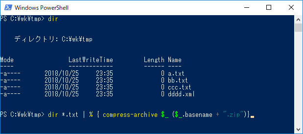 ばぐぶろぐ: 【PowerShell】1ファイルずつzip圧縮【Compress-Archive】 ばぐぶろぐ: 【PowerShell】1ファイルずつzip圧縮【Compress-Archive】