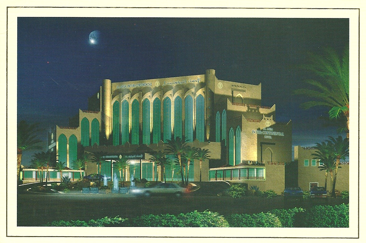 Postcards A world Travelogue: Saudi Arabia Part 2