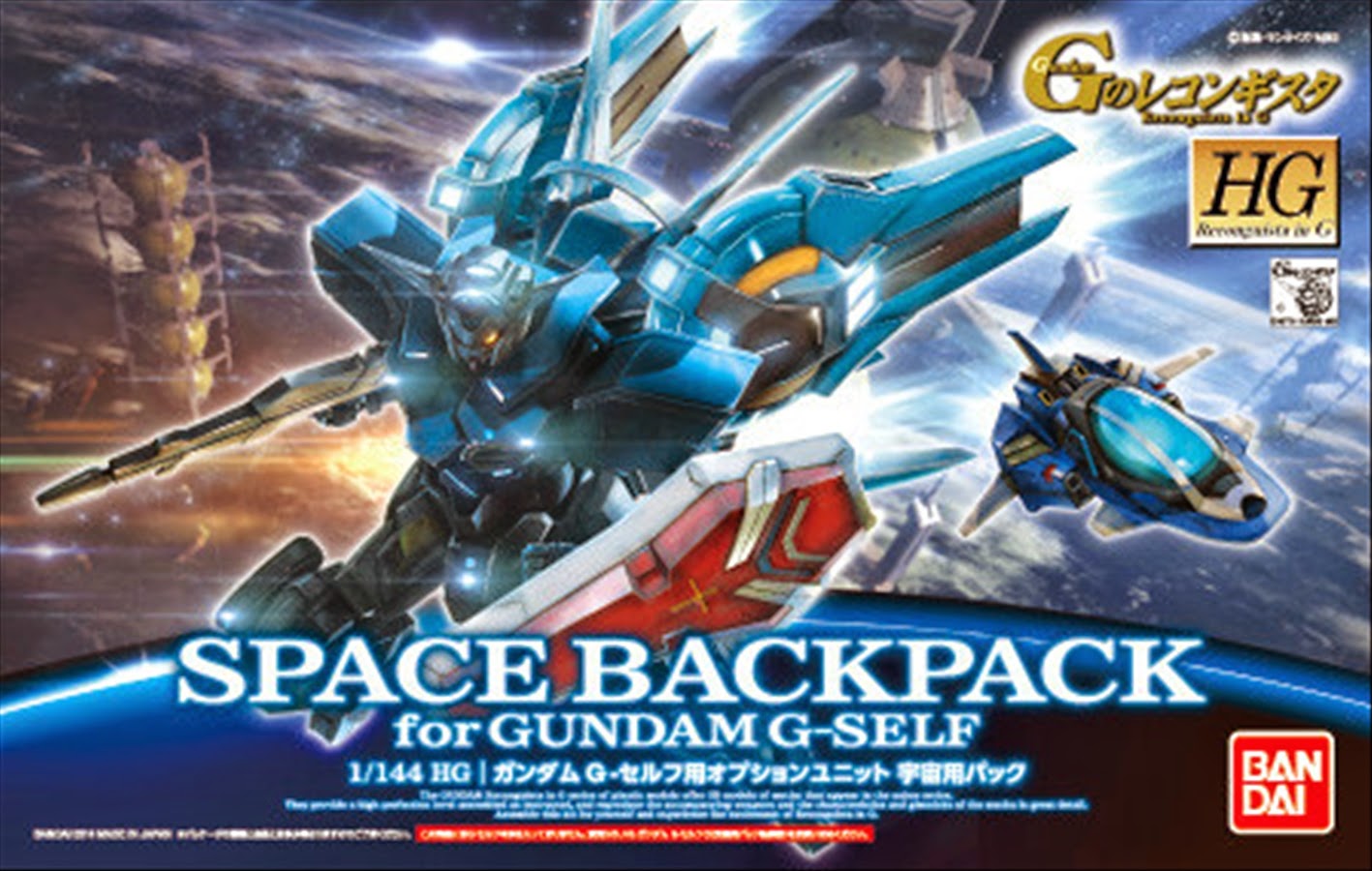 HG 1/144 Gundam G-Self Space Backpack + Core Fighters - Release Info ...
