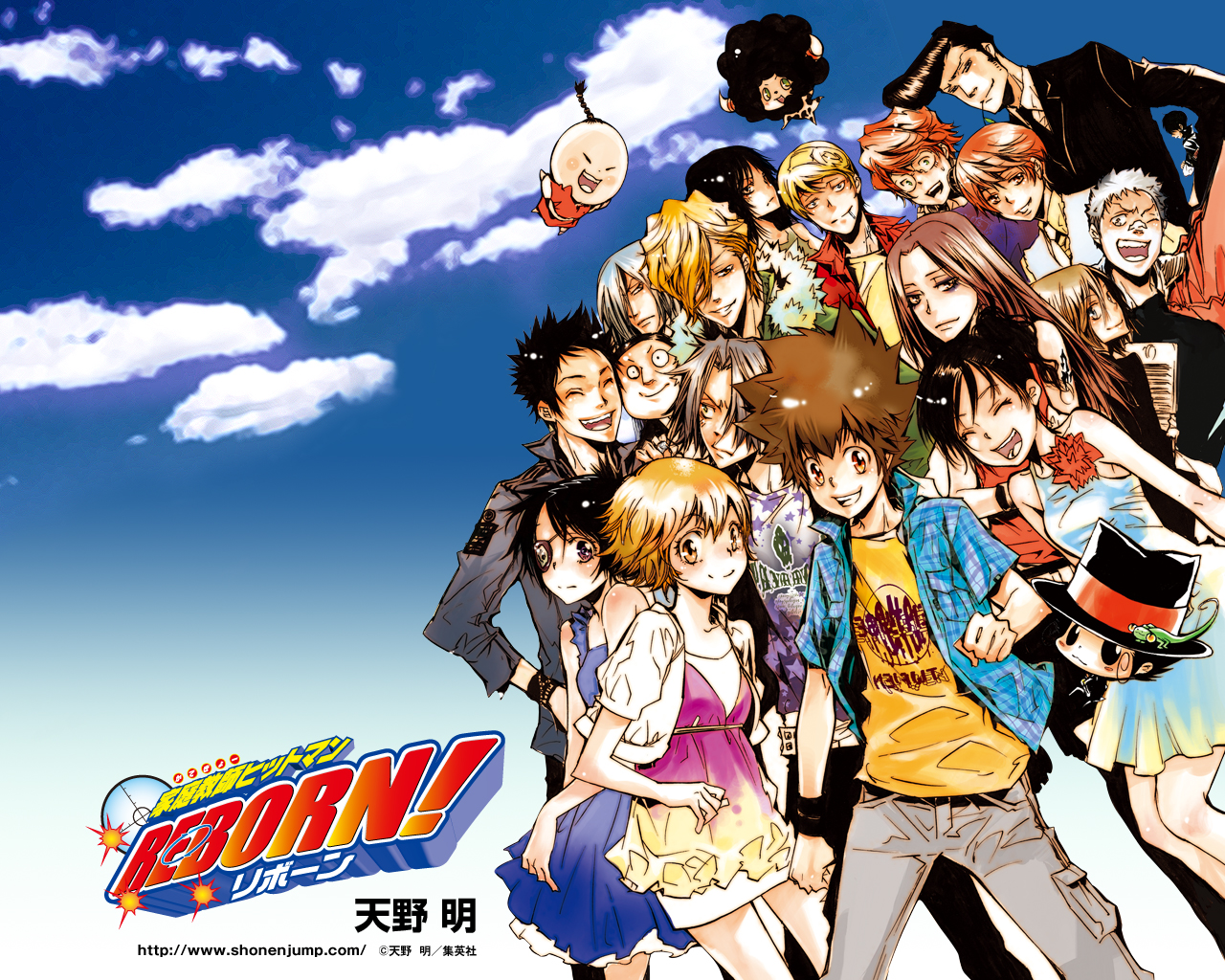 Hitman Reborn S - deling