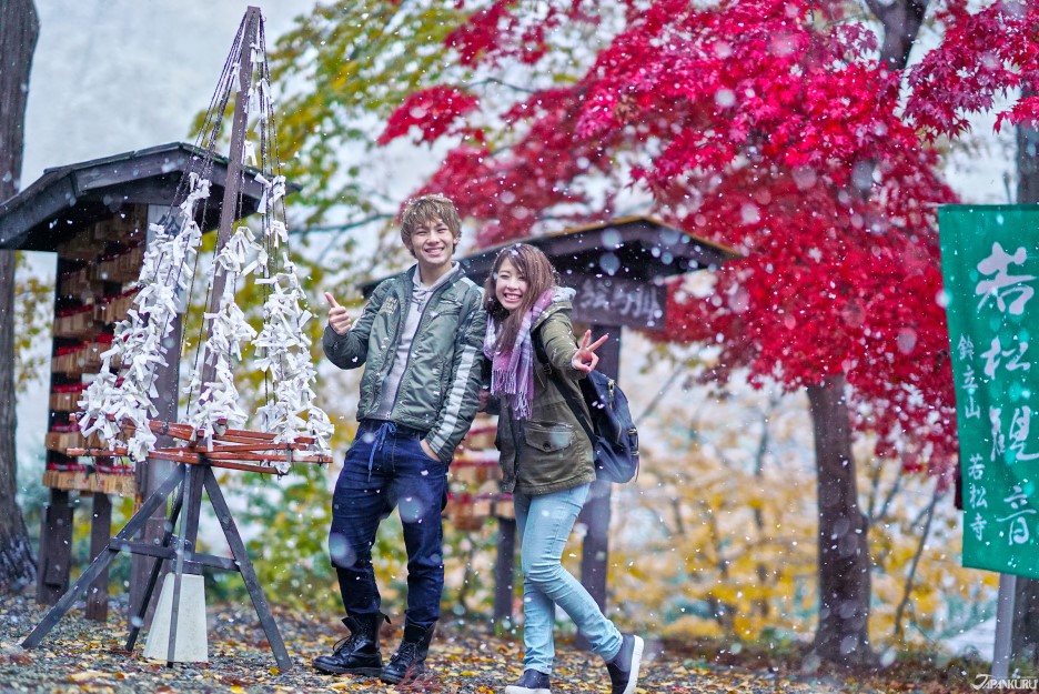 JAPANKURU: # Travel ♪ Your Autumn Trip to Tendo City in Yamagata ...