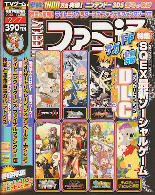 NCSX Video Games and Toys: MAG Weekly Famitsu Vol. 1260 - New Import