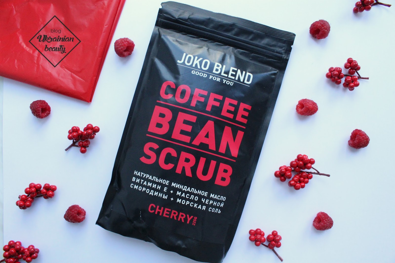 Joko Blend Coffee Bean Scrub | Cherry - Ukrainian Beauty