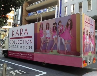 Daebak Awesome: Kpop Idols' Promotional Buses