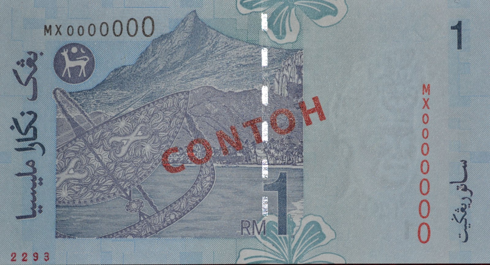 Galeri Sha Banknote: DUIT RM1 CONTOH/SPECIMEN