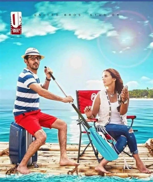 مشاهدة وتحميل فيلم لف و دوران بطوله احمد حلمى و دنيا سمير غانم 2016