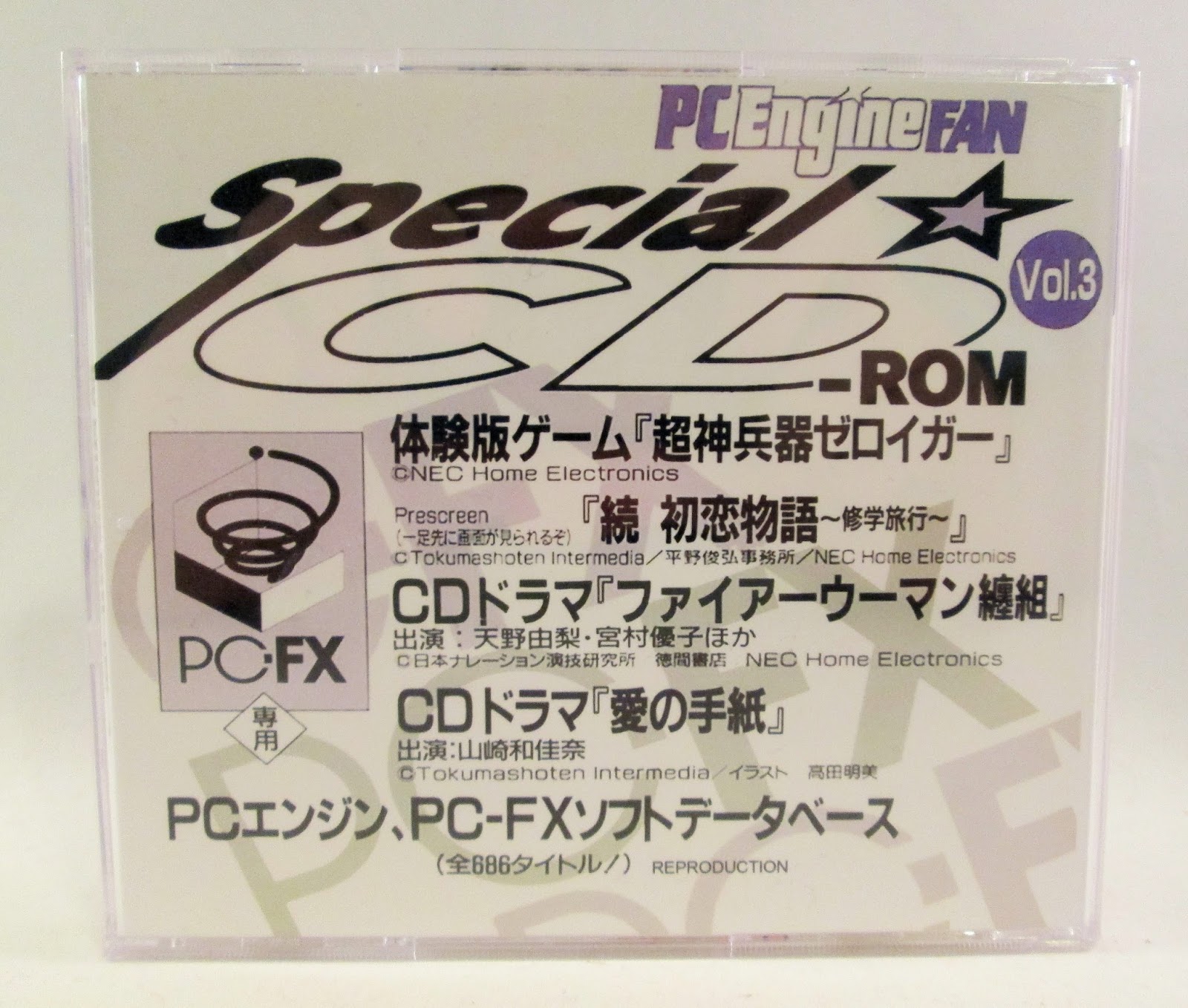 Adventures in Video Games: Reproduction Spotlight: Mega Box ...