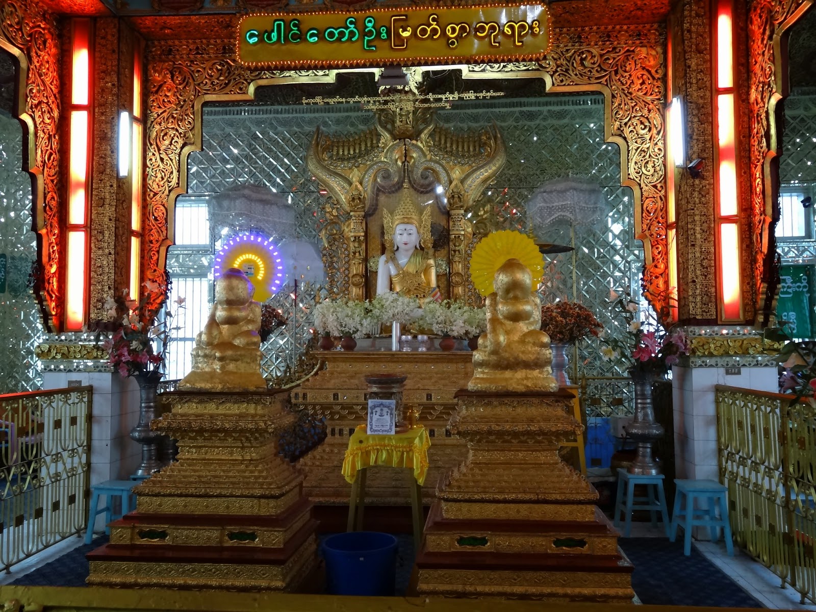 Natural History Museum of L.A. Minblog: Myanmar part 3 - Mogok (2)