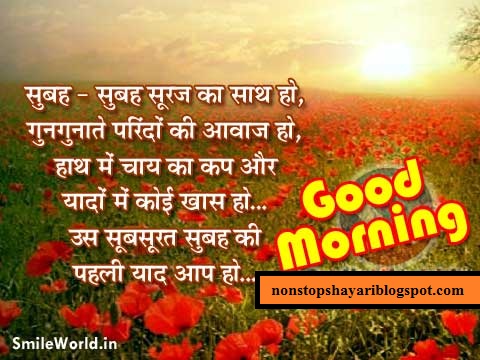 GOOD MORNING | BEST MESSAGES FOR YOU | 100+ Good Morning Love Messages ...