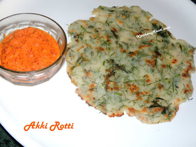 Akki Rotti ( Rice Pancake / Roti ) | Vegetarian Recipes