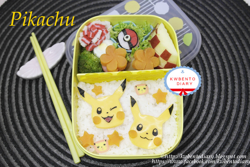 Karenwee's Bento Diary: Bento#April15~Pikachu Bento