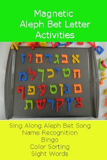Torah Toy: Magnetic Aleph Bet Letter Activities