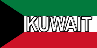 Heraldry,Art & Life: KUWAIT - ART with National Symbolism