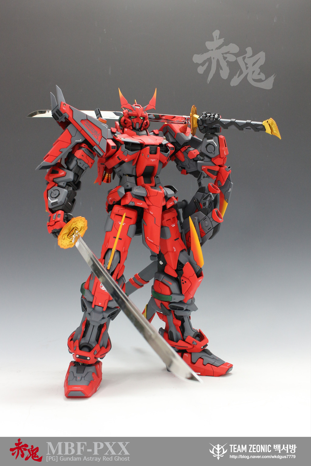 GUNDAM GUY: PG 1/60 Gundam Astray Red Ghost - Custom Build