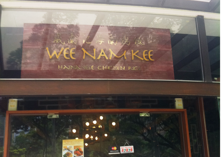 Wee Nam Kee -- a taste of Singaporean Cuisine