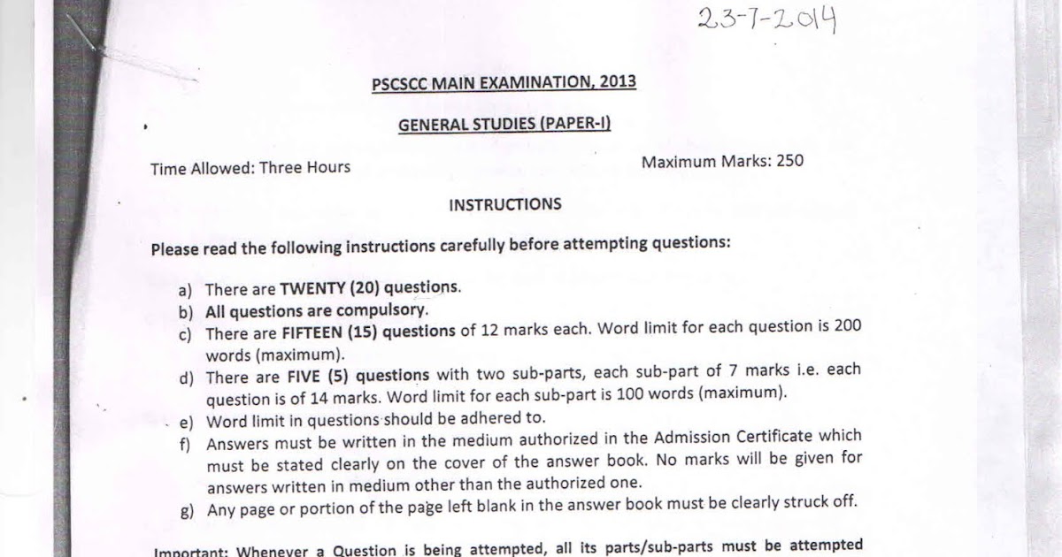 punjab pcs previous year question papers with answer key