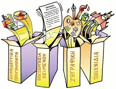 ΤΕΧΝΙΚΑ ΘΕΜΑΤΑ ΠΩΛΗΣΕΩΝ ΚΑΙ ΠΡΟΔΙΑΓΡΑΦΕΣ ΥΛΙΚΟΥ ΚΑΙ ΛΟΓΙΣΜΙΚΟΥ (Ε ...