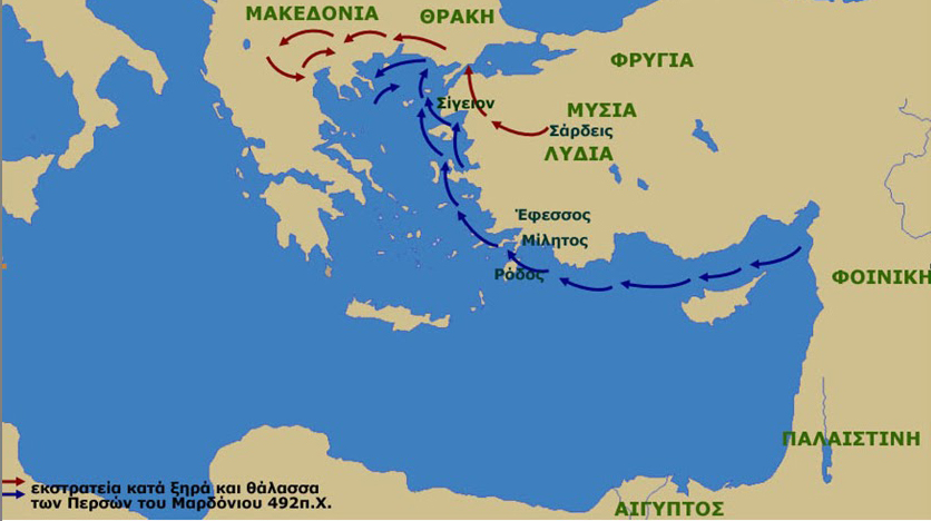 Ο ΚΟΣΜΟΣ ΚΑΙ Η ΕΥΒΟΙΑ: 23. Η ΚΑΤΑΣΤΡΟΦΗ ΤΗΣ ΕΡΕΤΡΙΑΣ (490 π.Χ.)