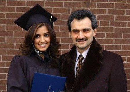 Reem Alwaleed Bin Talal Wedding