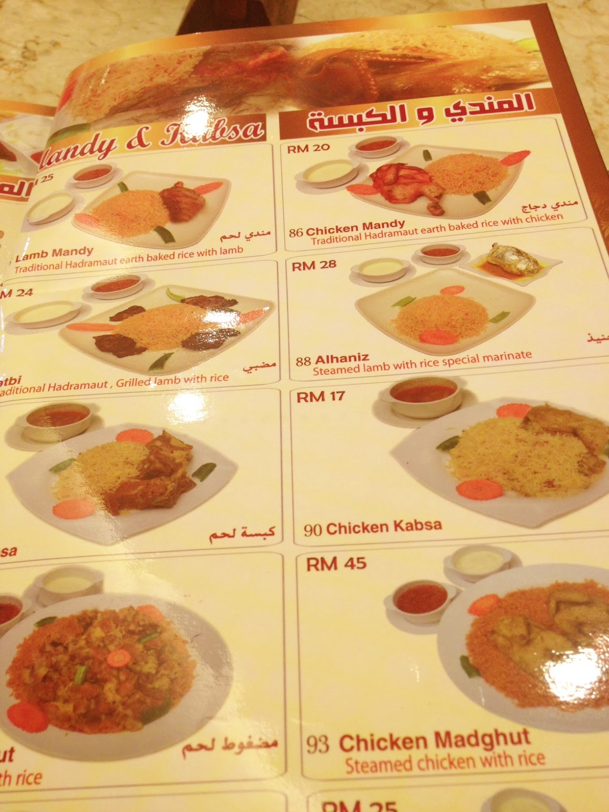 AyuDenira: Al-Rawsha Restaurant