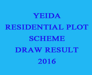 Check YEIDA Residential Plot Scheme Lottery Draw Result 2016 RPS-03/ ...