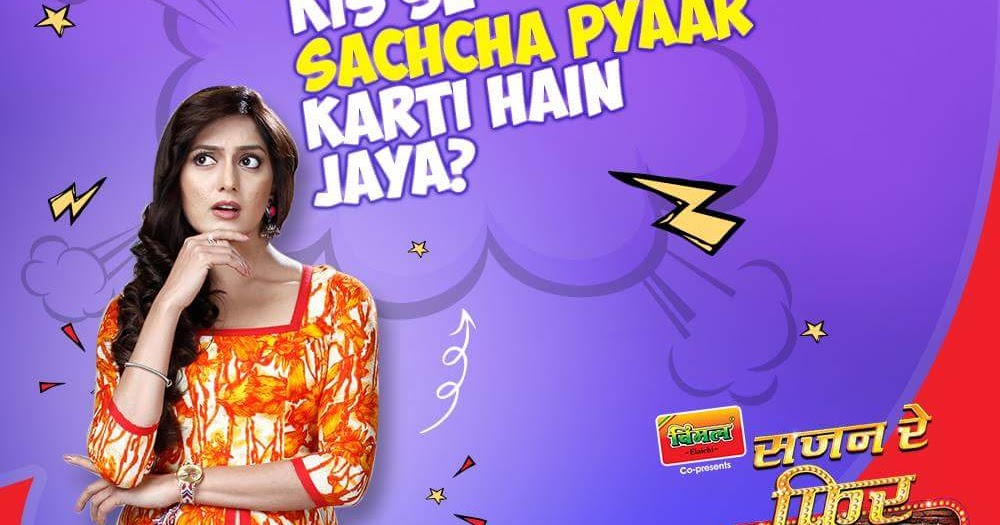 Parvati Vaze Wiki Biography,Pics,Age, Wallpaper,Profile,Tv Serial ...