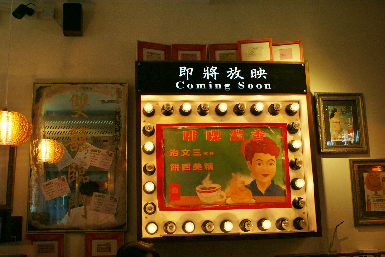 Hungry Female: Matchbox Cafe in Hong Kong 喜喜冰室在香港