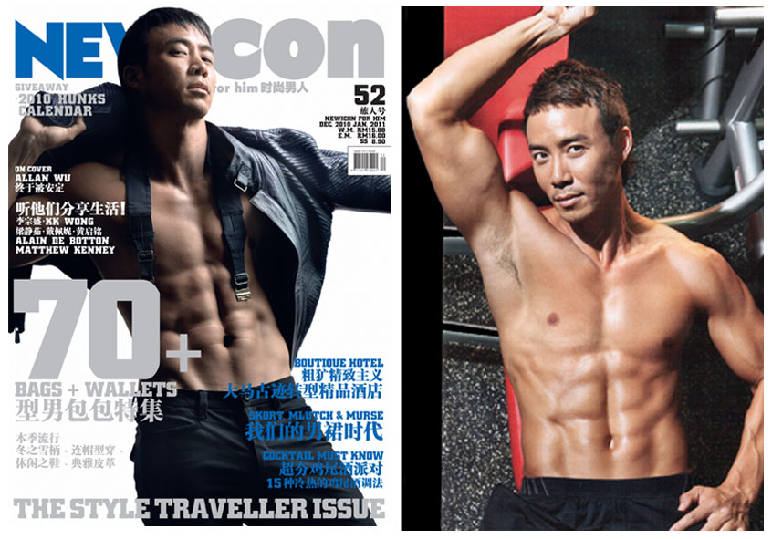 MEN'S BOOKMARK: Amazing Star - Allan Wu