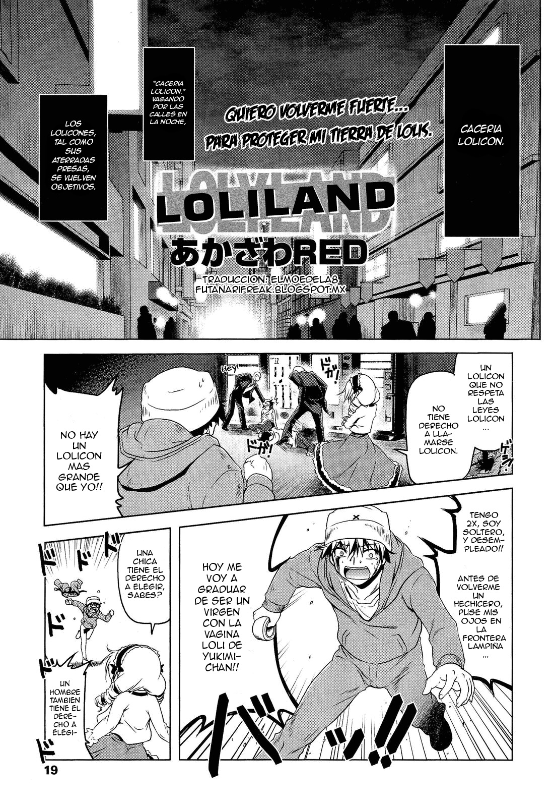 FutanariFreak: Loliland