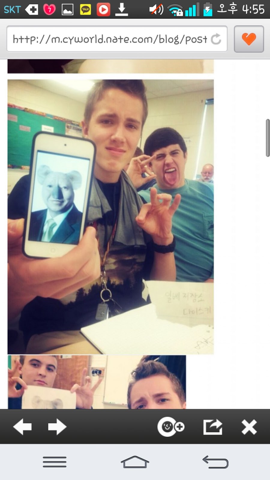 'Running Man' apologizes for accidentally using an Ilbe logo