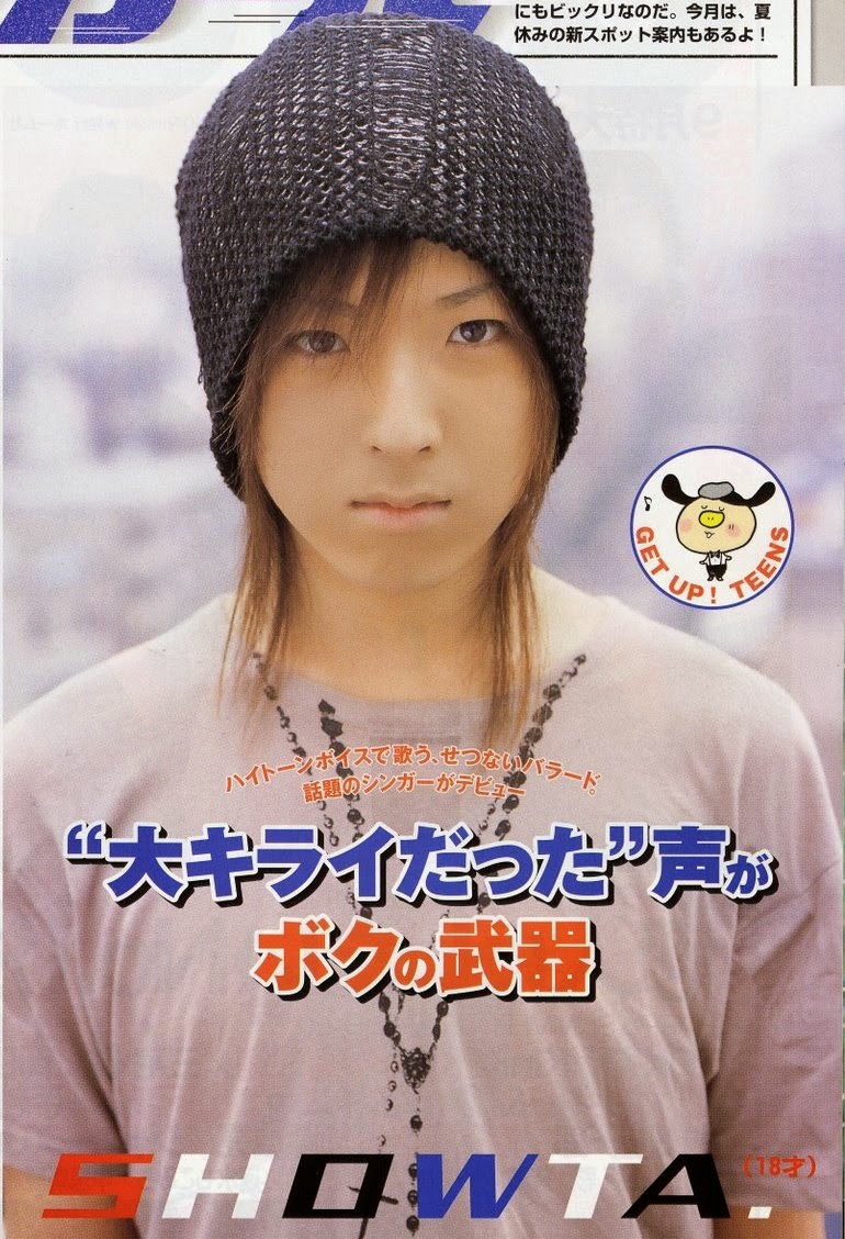 ♥♥ Aoi Shouta ♥♥: Aoi Shouta v/s SHOWTA