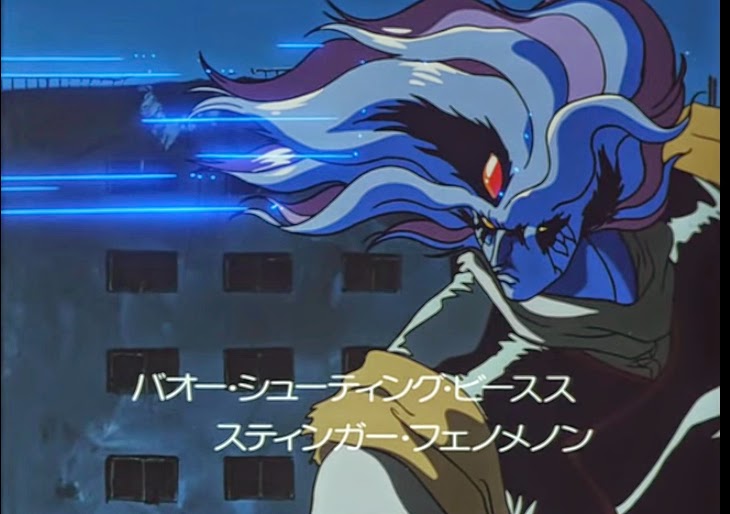 theater of guts: Devilman/ Boah