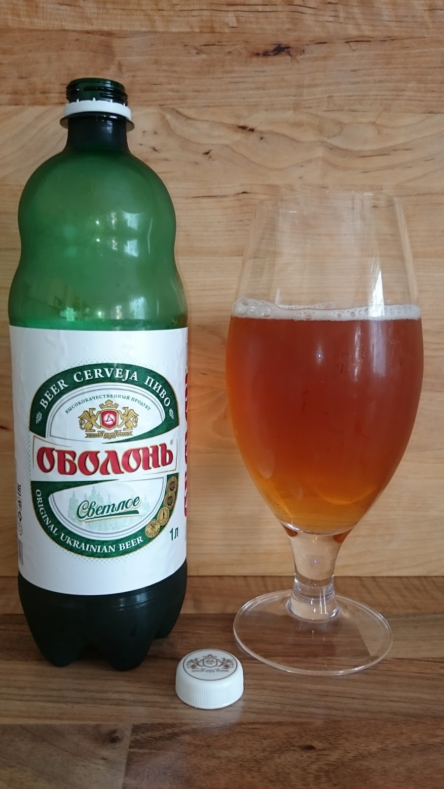 Beer Atlas: Оболонь Светлое Obolon Light (Ukraina)