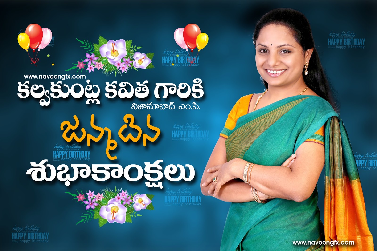 telangana jagruthi kavitha birthday greetings and images in telugu ...