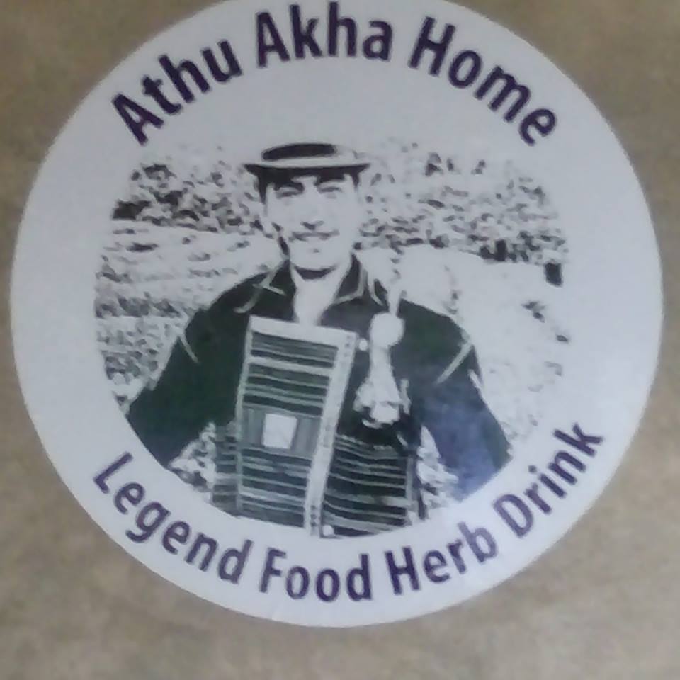 Athu akhahome บ้านอาทู่ เชียงราย 2562 / 2019