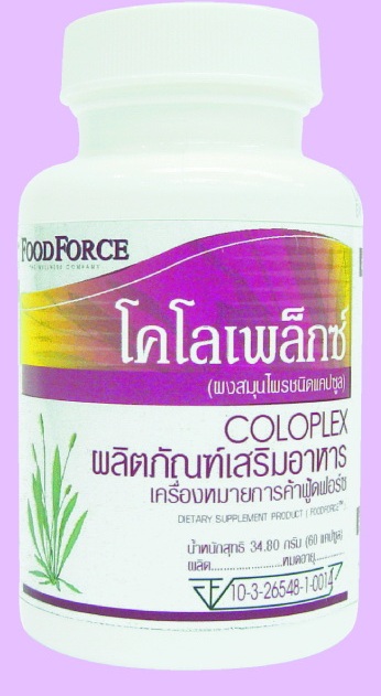 VIVA PLUS HEALTH: ผลิตภัณฑ์ตัวอย่างและราคา กลุ่มผลิตภัณฑ์เพื่อการดูแลสุขภาพ
