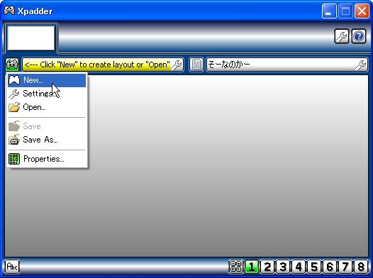 walo's Days: Xbox 360 Controller+Xpadderでさらに使いこなそう