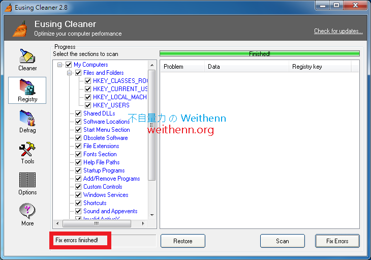 輕巧快速的清理工具 – Eusing Cleaner ~ 不自量力 の Weithenn