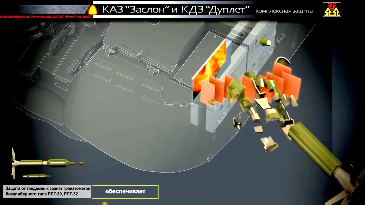 Glavcom: T-84 Oplot with active protection system Zaslon