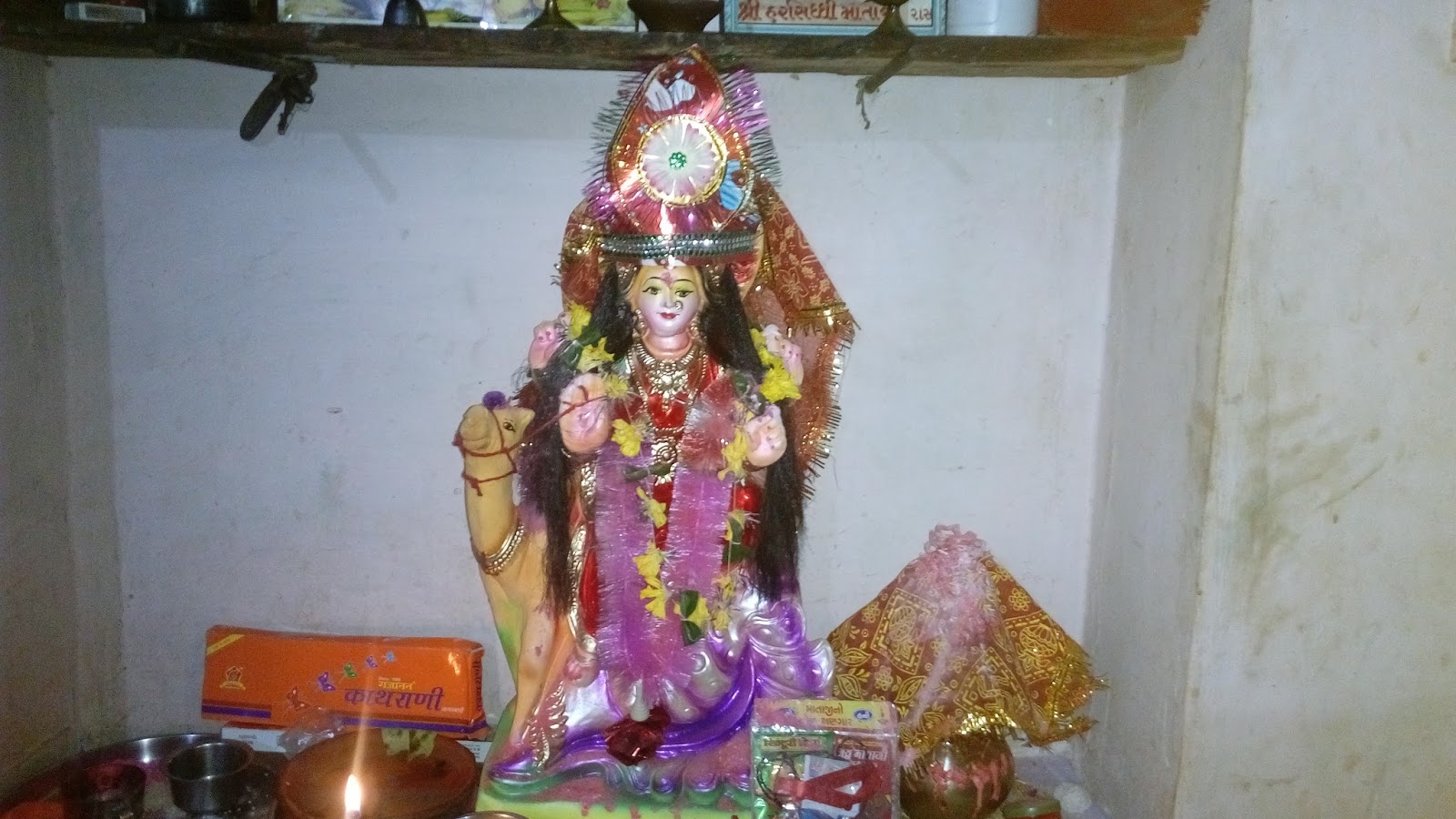 Dasha Maa Vrat Date 2016 to 2021-Vrat Katha-Legend-Whatsapp Sms ...