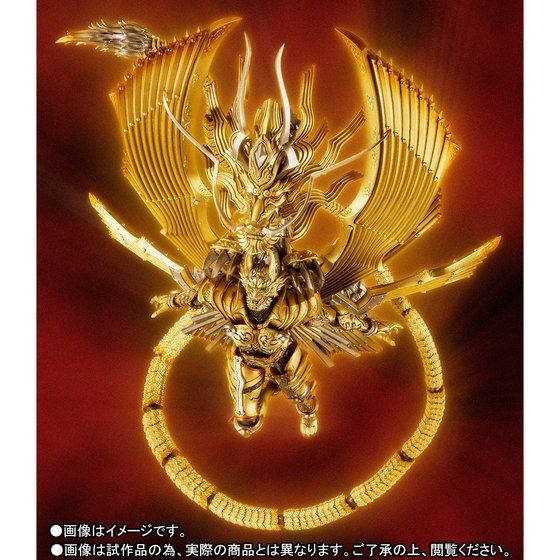 Garo: Red Requiem - Ryuujin Garo Makai Kado (Bandai)